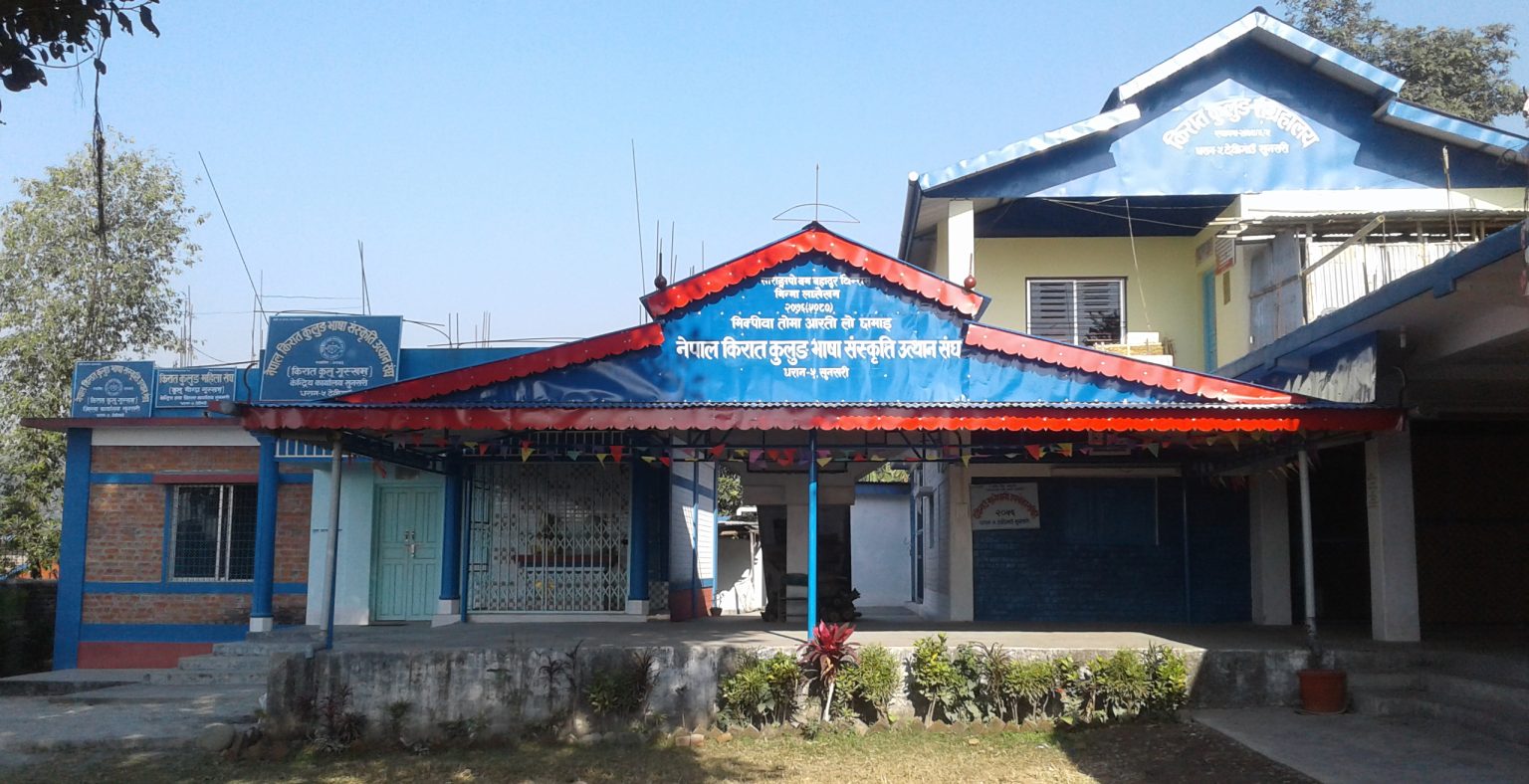 Organizational Website